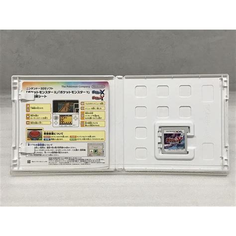 ニンテンドウ 任天堂 3dsソフト ポケットモンスターy Ctr P Ek2j ワットマン Yahooショッピング店 通販