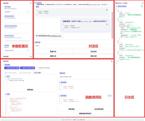 Examples Function Calling README Md Markqiu Gradio At Main