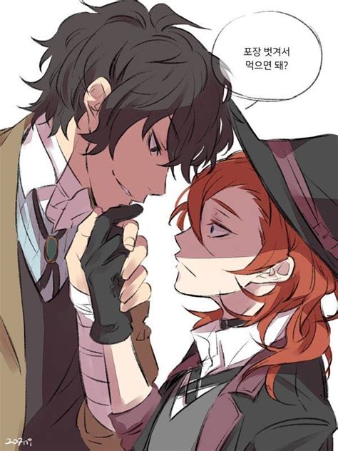 Pin On Stray Dogs Anime