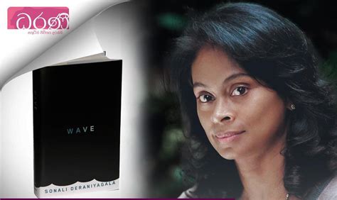 මම මූණදුන්නේ මොනතරම් ඛේදනීය අත්දැකීමකටද කියලා දැනුණේ පොත ලියන්න