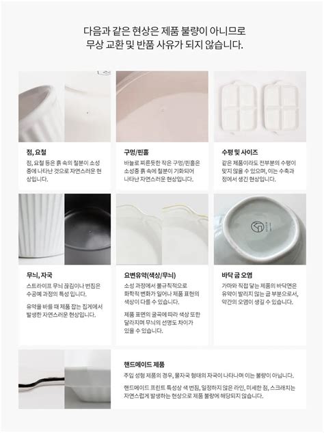 블랑 6인 신혼그릇 집들이 그릇세트 41p 감도 깊은 취향 셀렉트샵 29cm