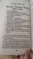 Книга: Проект Счастье. Мечты. План. Новая жизнь - Гретхен Рубин. Купить ...