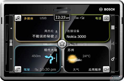 博世与江淮汽车合作开发新一代车载信息娱乐系统 汽车资讯 盖世汽车社区
