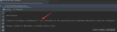 简单的java项目制作（一）自己怎么写一个简单的java Application Csdn博客