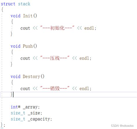 C的类的基本介绍 Csdn博客
