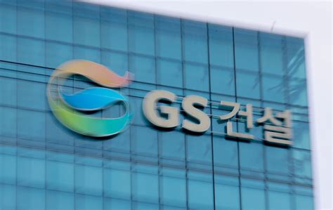 Gs
