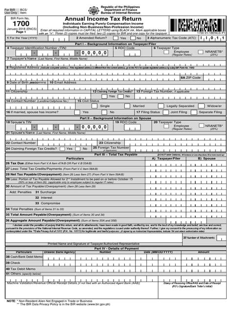 Annual Income Tax Return Republic Of The Philippines Department Of