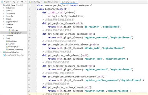 python ui自动化测试 po模式 unittest ddt htmltestrunner python3 unittest ddt htmltestrunner csdn博客