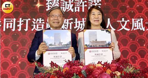 誠品攜手臻鼎插旗青埔 5千坪獨棟商場2028年底營運 財經 Ctwant