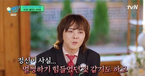 지드래곤 마약의혹 당시 심경궁지 몰려 위험한 생각할 뻔유퀴즈