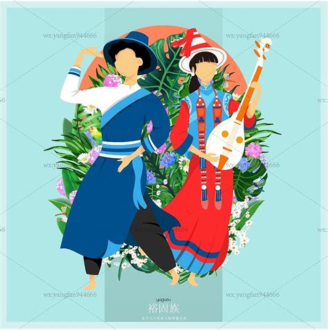 裕固族yangfan944666 站酷zcool