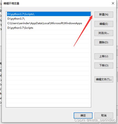 解决‘pip‘ 不是内部或外部命令，也不是可运行的程序或批处理文件。的一些方法pip不是内部或外部命令也不是可运行 Csdn博客