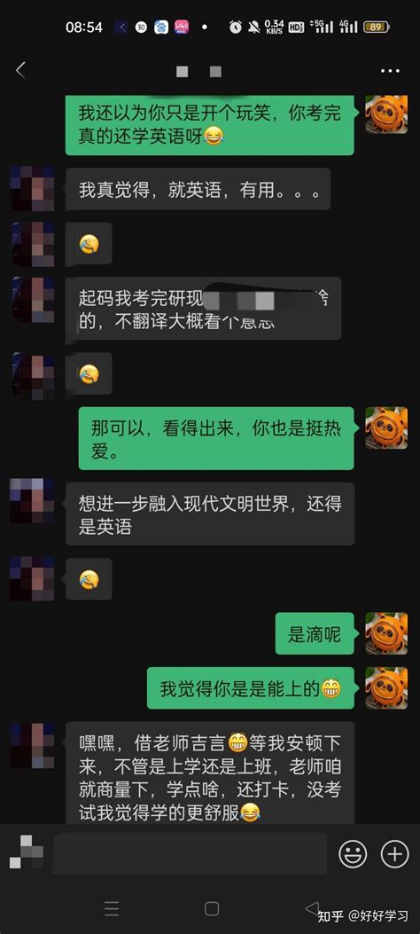 老师眼里最热爱学习的学生是什么样子 知乎