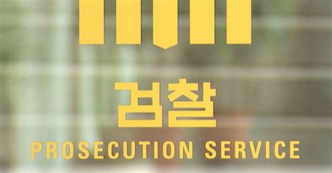 대장동 수익 은닉 혐의 김만배 측근들 구속 후 첫 조사