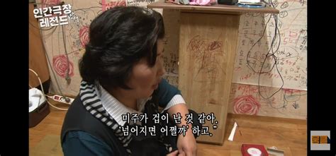 혼자서 손주들을 키우는 할머니가 장애가 있는 손녀를 키우는 방법 포텐 터짐 최신순 에펨코리아