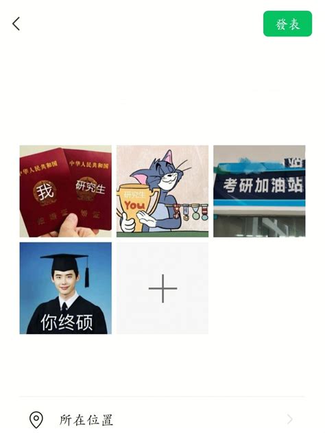 我已经把研究生上岸的文案编辑好了 哔哩哔哩