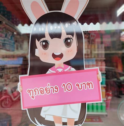 ลงของใหม่หลายรายก ร้านcandy Club ทุกอย่าง10บาท สาขาระโนด Facebook