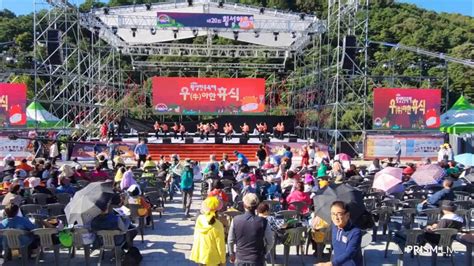 2024년 횡성한우축제 우아한휴식 개막식 축하공연 박서진 장윤정 19시 Youtube