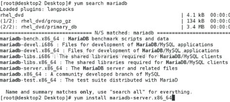 linux下mariadb的使用 linux怎么查看mariadb 的端口号 csdn博客