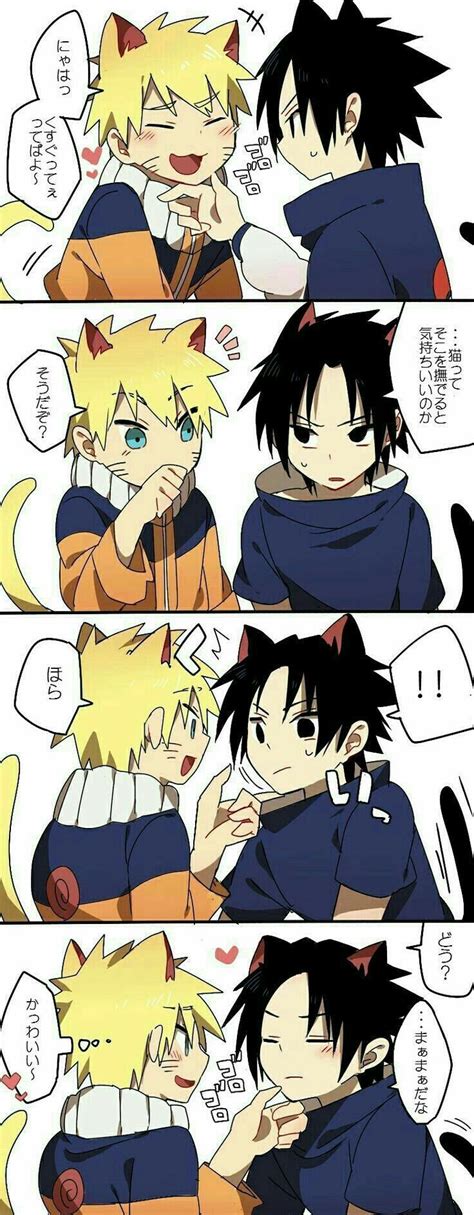 Fotos SasuNaru Bl Cap 3 Sasunaru Naruto Cute Narusasu