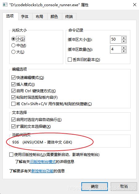 【c】统计字符串中文、英文字母、空格、数字和其他字符的个数 判断中文字符（gbk）字符串统计问题判断字符出现个数你认为最佳实现的
