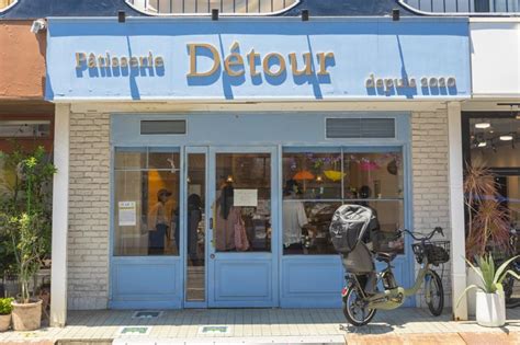 Patisserie Detourパティスリー デトゥール 下総中山に暮らす