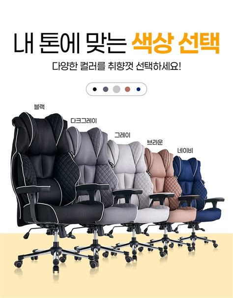 게이밍의자 올핏체어 컴퓨터 게이밍 피시방 중역 사무용 게임용 편한 의자 G900 Ms 오늘의집 쇼핑