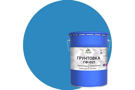 Грунтовка MALARE ГФ-021 для металла, по дереву, для минеральных ...