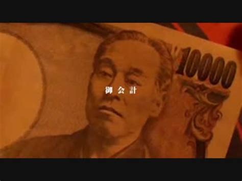 【歌ってみた】 頓珍漢の宴 【へっくしゅん】 ニコニコ動画