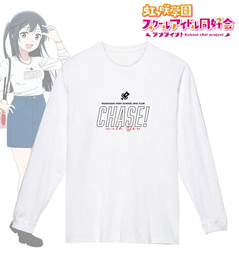 『ラブライブ！虹ヶ咲学園スクールアイドル同好会』のオリジナルアパレル・雑貨が発売 Cosplay Mode