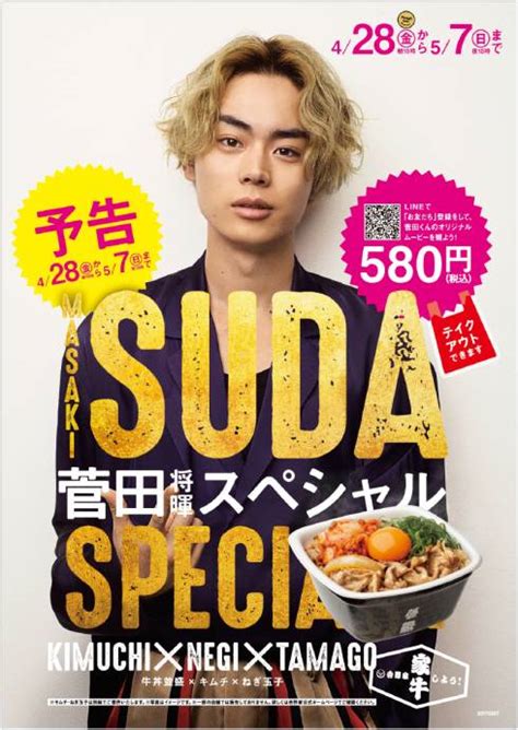 菅田将暉の筋肉が凄い！トレーニング方法や食事法を一挙ご紹介！ Life With Topics