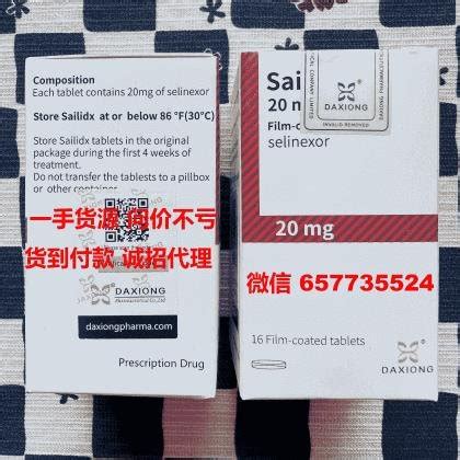 2023年购买塞利尼索仿制药售价多少 各版本塞利尼索售价一览表塞利尼索真实代购价格公布 新农科技