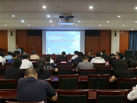 区住建委举办城市大兴系列第4期大讲堂物业工作主题