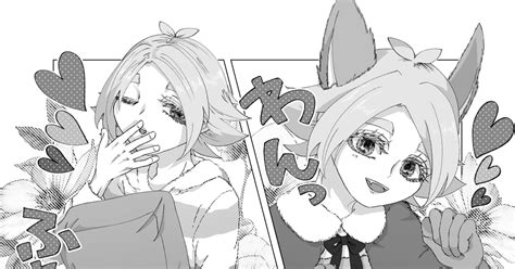 イナイレ 腐 染吹のまとめ※ 大神のイラスト Pixiv