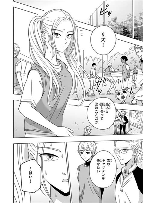 「2年1組うちのクラスの女子がヤバい」最新話公開されました🐰 ⇨ 衿沢世衣子🍉新装版うちのクラスand続編2年生発売中！ さんのマンガ