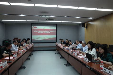 “伟大建党精神及其同中国共产党人精神谱系关系研究”学术研讨会在西安交大召开 西安交通大学新闻网