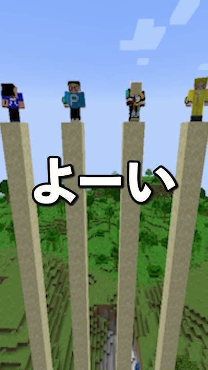 砂を一番早く掘れるツールは【マイクラ】 Youtube