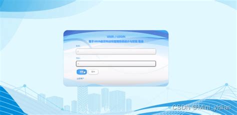 基于javaspringbootvue牙科诊所预约管理系统（源码文档部署讲解）e看牙 源码 Csdn博客