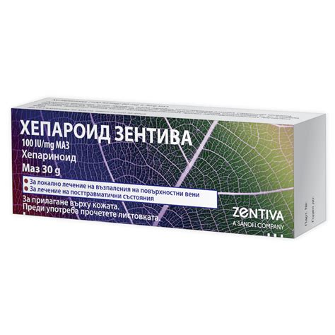 ХЕПАРОИД УНГВ 30Г ЗЕНТИВА