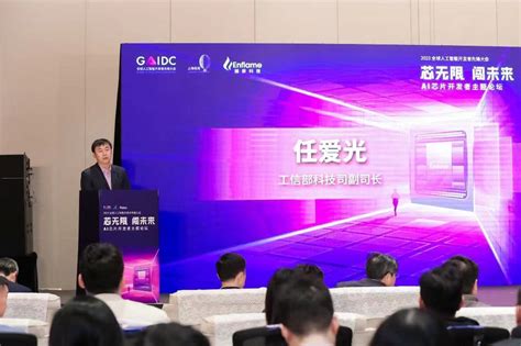 算力成人工智能产业发展关键之一，国产ai芯片出路在哪里？手机新浪网