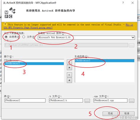 C Mfc中嵌入web网页控件（webbrowser、webview2、cef3）51cto博客c嵌入html
