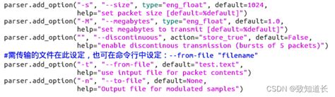 USRP GNU Radio入门4实例一多模式调制无线收发系统psk cpm qpsk dqpsk gfsk qam