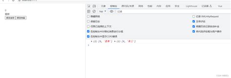 Vue3黑马笔记defineoptions Name Csdn博客