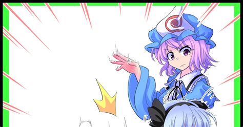 お尻ペンペン 妖夢におしおき7（表紙絵） オトガワのイラスト Pixiv