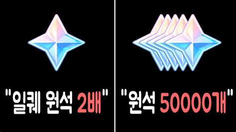 원신 무조건 하나만 고를 수 있다면 YouTube