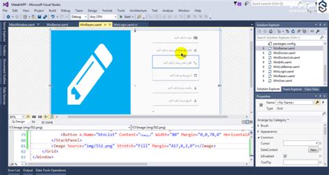 آموزش پروژه محور WPF در سی شارپ به صورت متریال دیزاین مدیریت مطب پزشکی سورس سرا