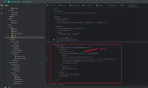 vue element admin前端改造对接后端（前端纯小白类） vue element admin 后端 csdn博客