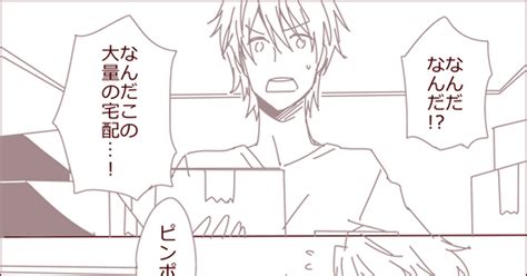 デュラララ 兄さんの誕生日に やましのマンガ 平和島兄弟 平和島静雄 平和島幽 Pixiv