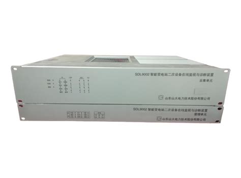 变电站智能监测系统 山东山大电力技术股份有限公司