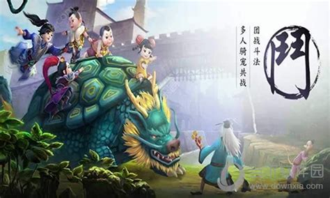 寻仙手游上品侍宠哪个好 寻仙手游上品侍宠选择推荐 当下软件园